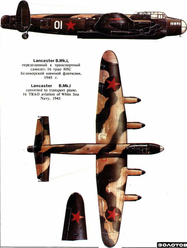 Avro Lancaster – Dambusters Blog